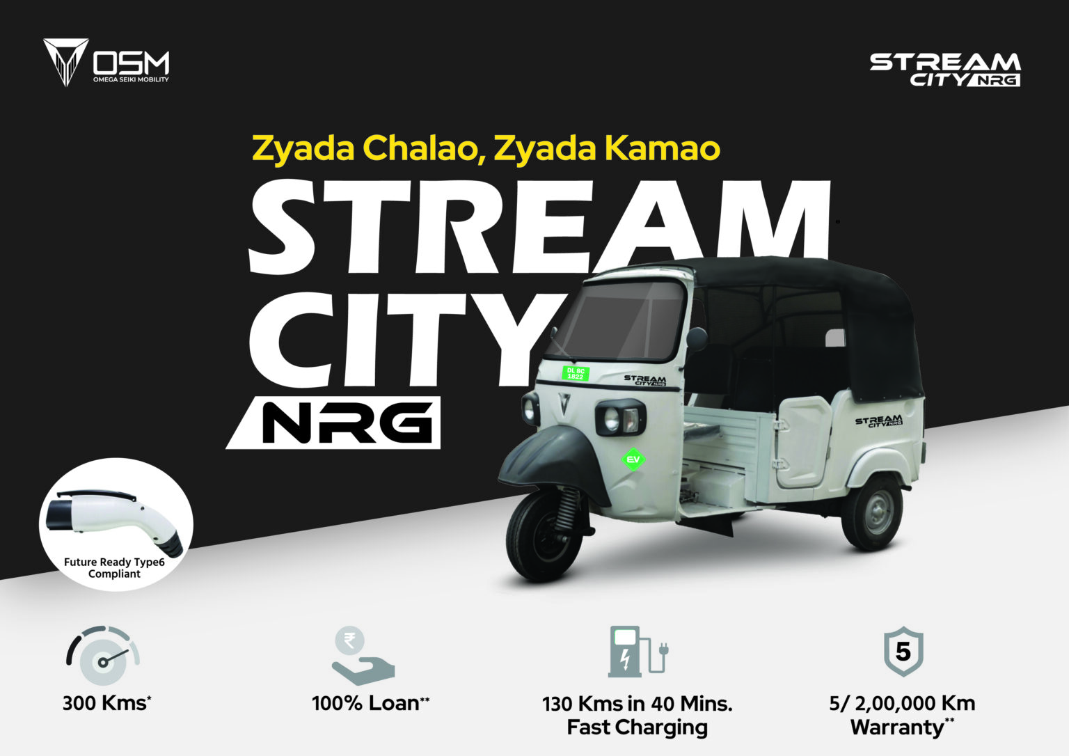 Stream City NRG - OSM